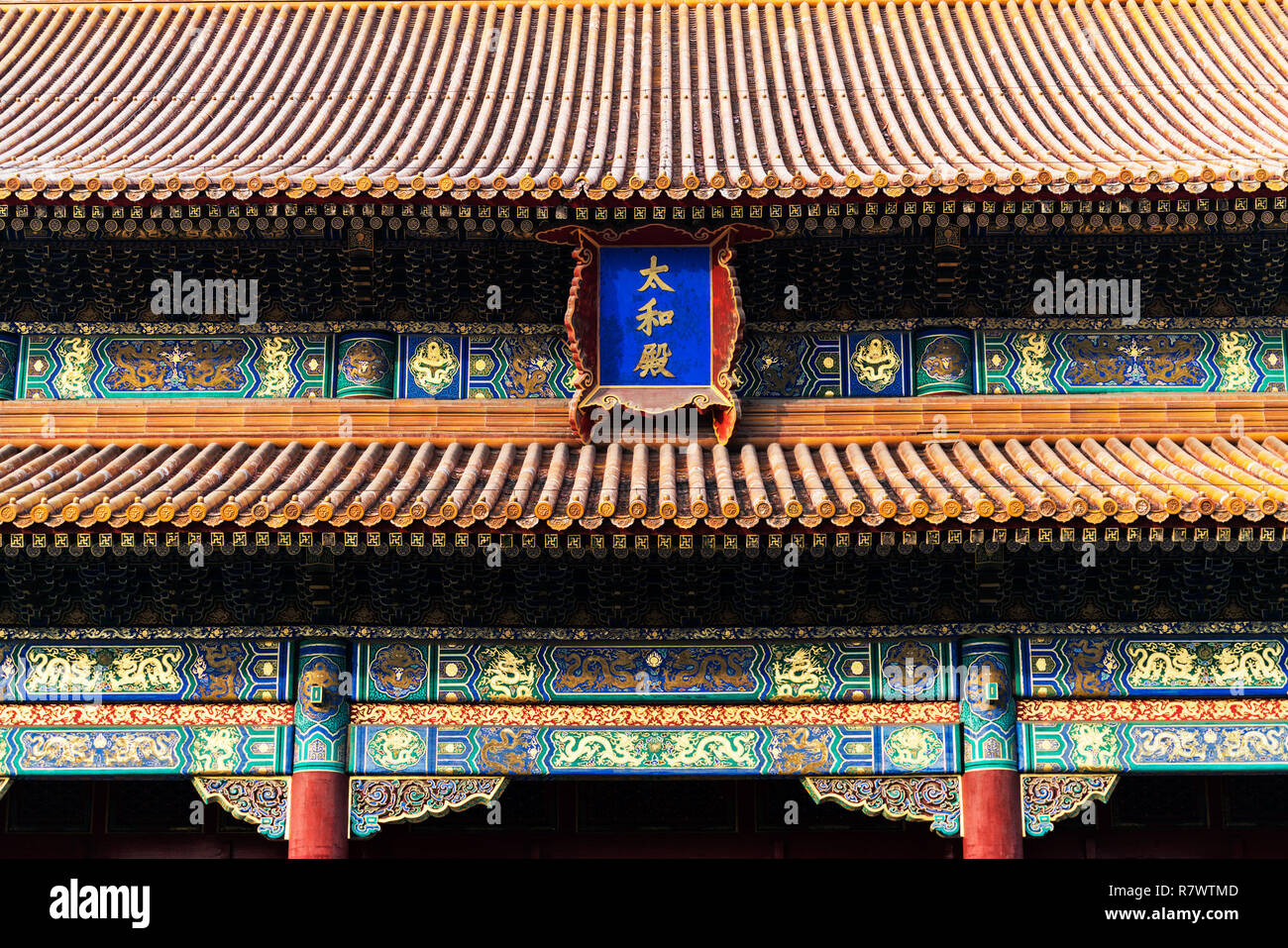 Beijing, Beijing, China. 12th Dec, 2018. Beijing, CHINA-Winter scenery ...