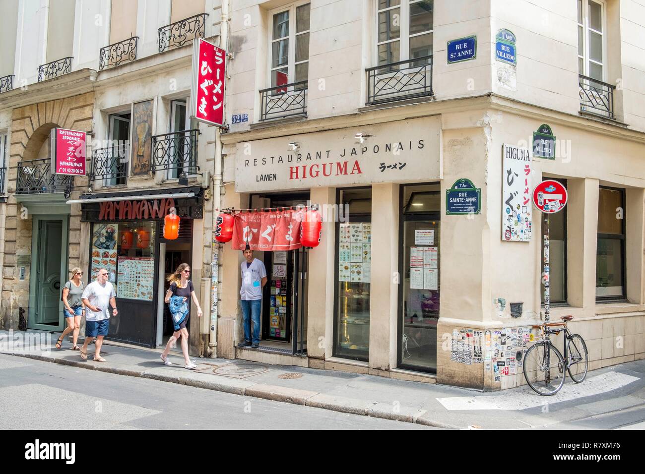 Flunch restaurant hi-res stock photography and images - Alamy