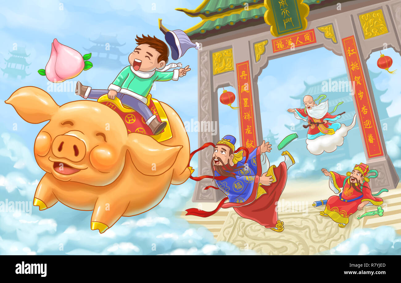 Celebrate the year of the pig Stock Photo - Alamy