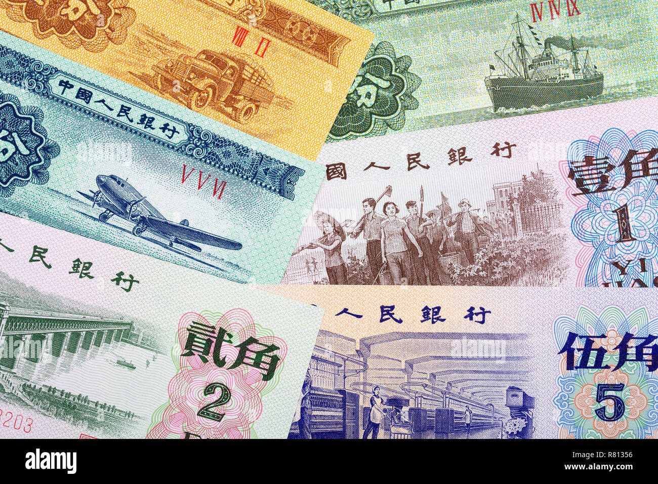 Chinese background hi-res stock photography and images - Alamy