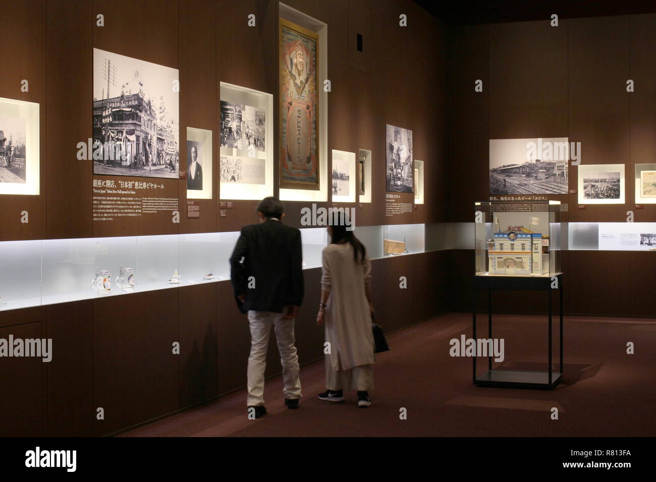 Ebisu do gallery hi-res stock photography and images - Alamy