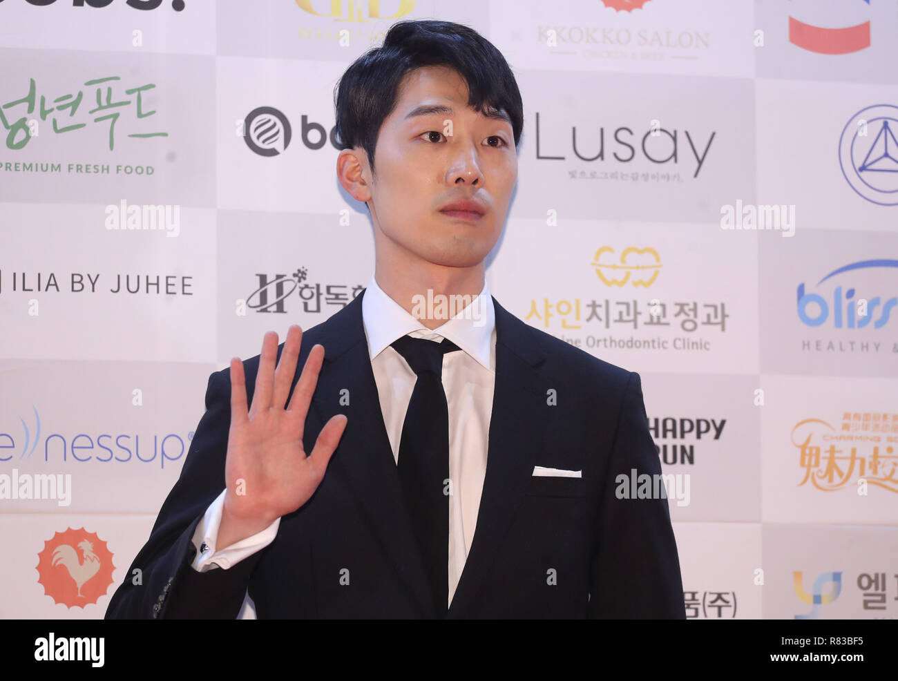 13th Dec, 2018. S. Korean actor Lee Ga-sub South Korean actor Lee Ga ...