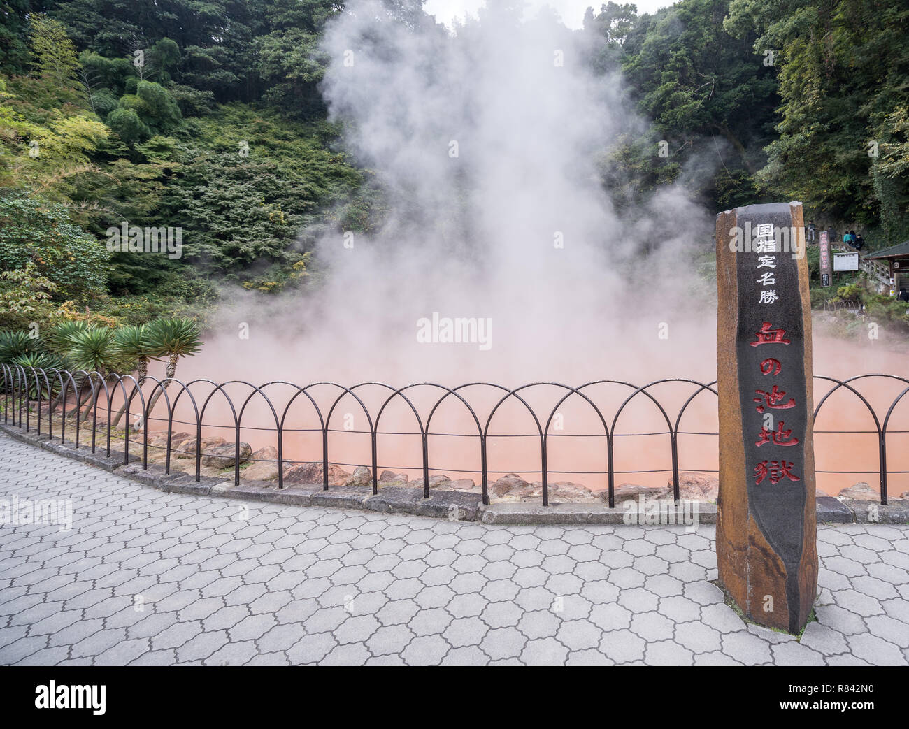 One of the jigoku meguri hi-res stock photography and images - Alamy