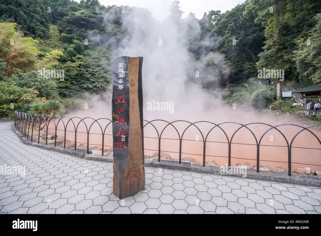 Chinoike jigoku hi-res stock photography and images - Alamy