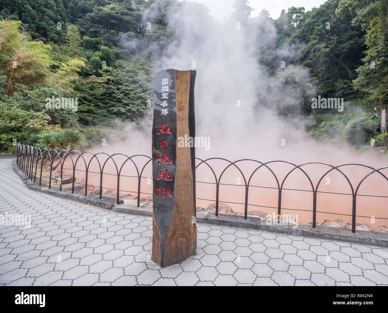 Beppu, Oita, Japan, November 8, 2018: Chinoike Jigoku (Blood Pond Hell ...