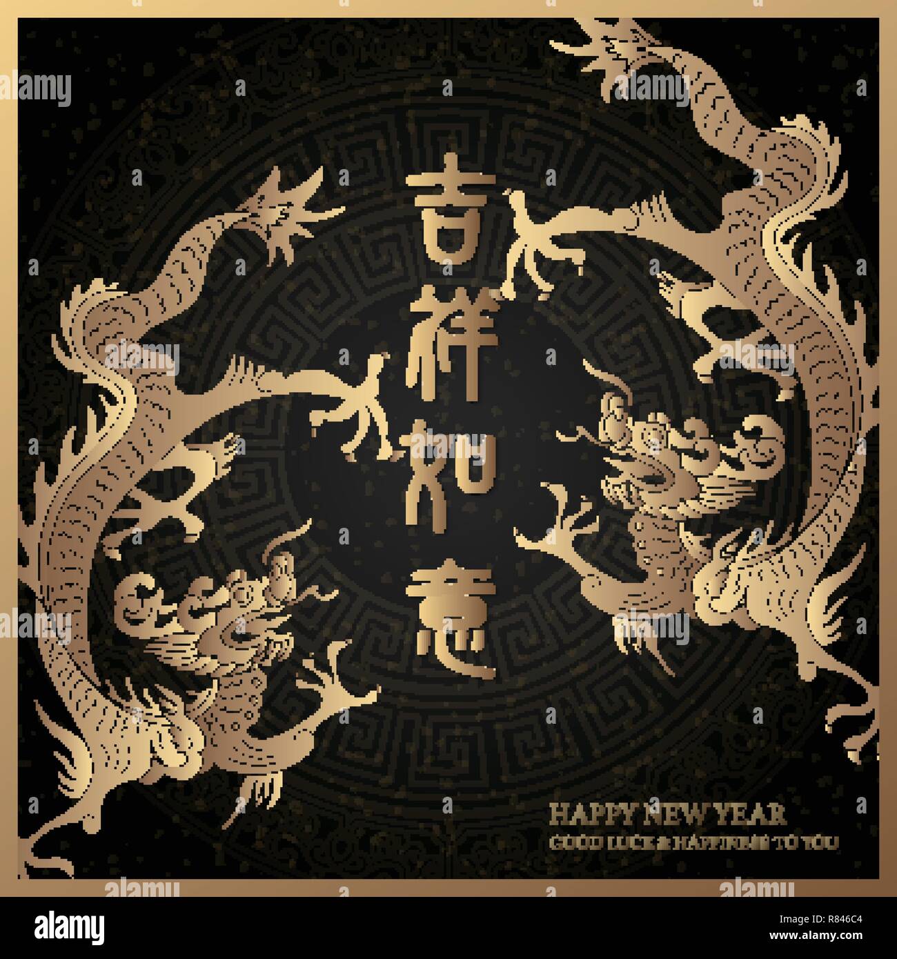 Chinese Dragon Symbol Good Luck