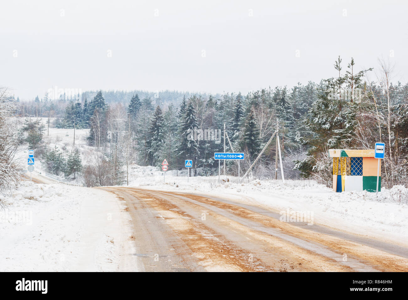 Novgorod and old russian diocese hi-res stock photography and images ...