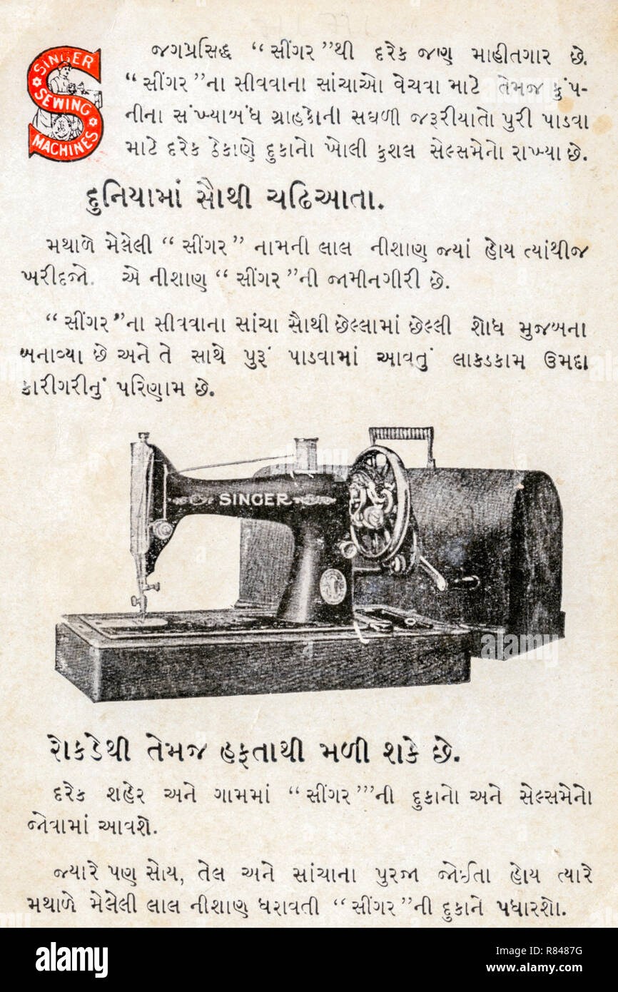 Maharashtra vector hi-res stock photography and images - Alamy