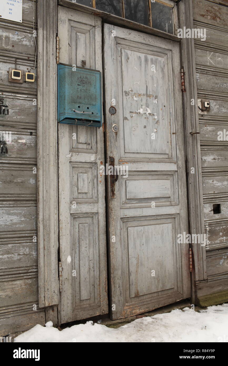 the old entrance door with a mailbox Stock Photo - Alamy