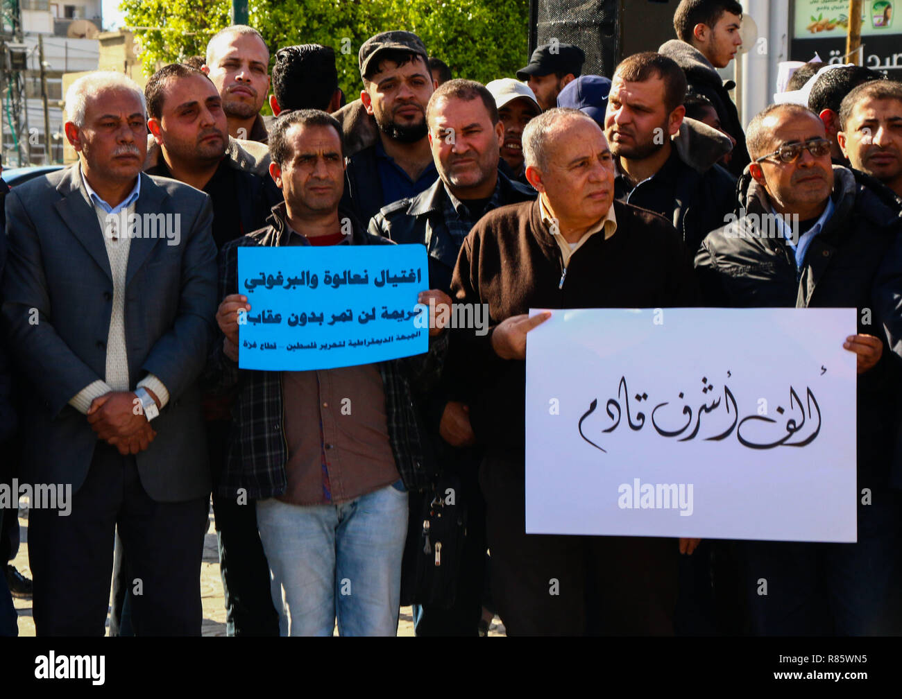 December 13, 2018 - Different Palestinian factions organise a mass ...