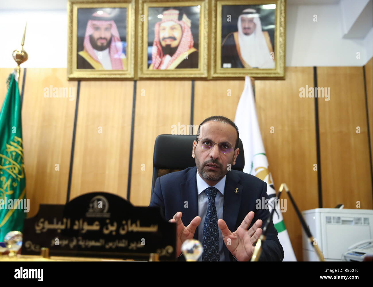 School Principal Office High Resolution Stock Photography and Images ...