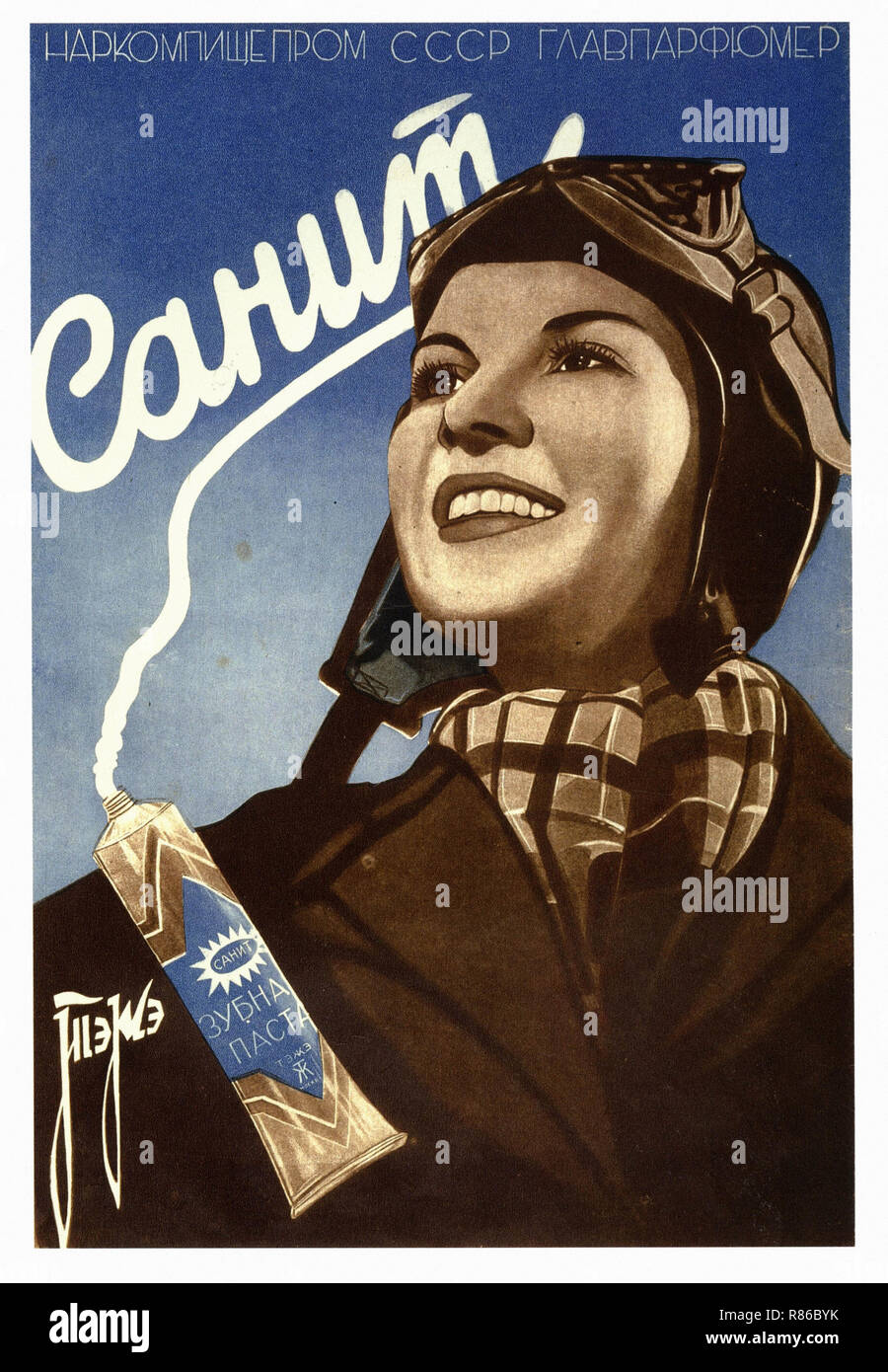 Toothpaste poster hi-res stock photography and images - Alamy