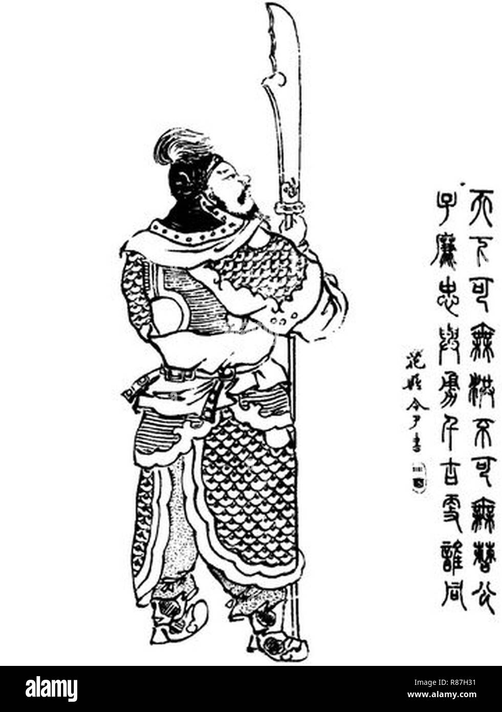 Qing hong hi-res stock photography and images - Alamy