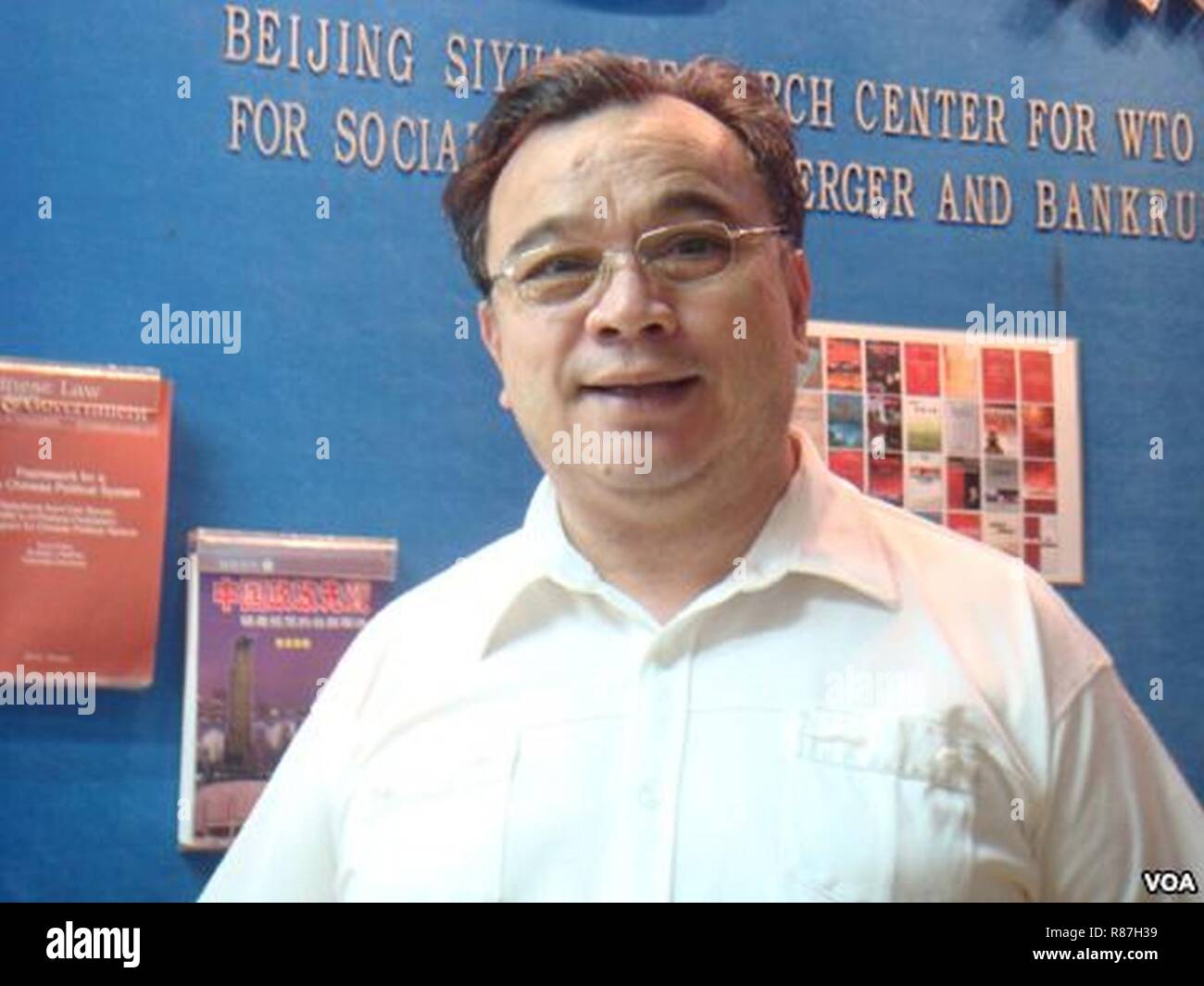 Siyuan hi-res stock photography and images - Alamy