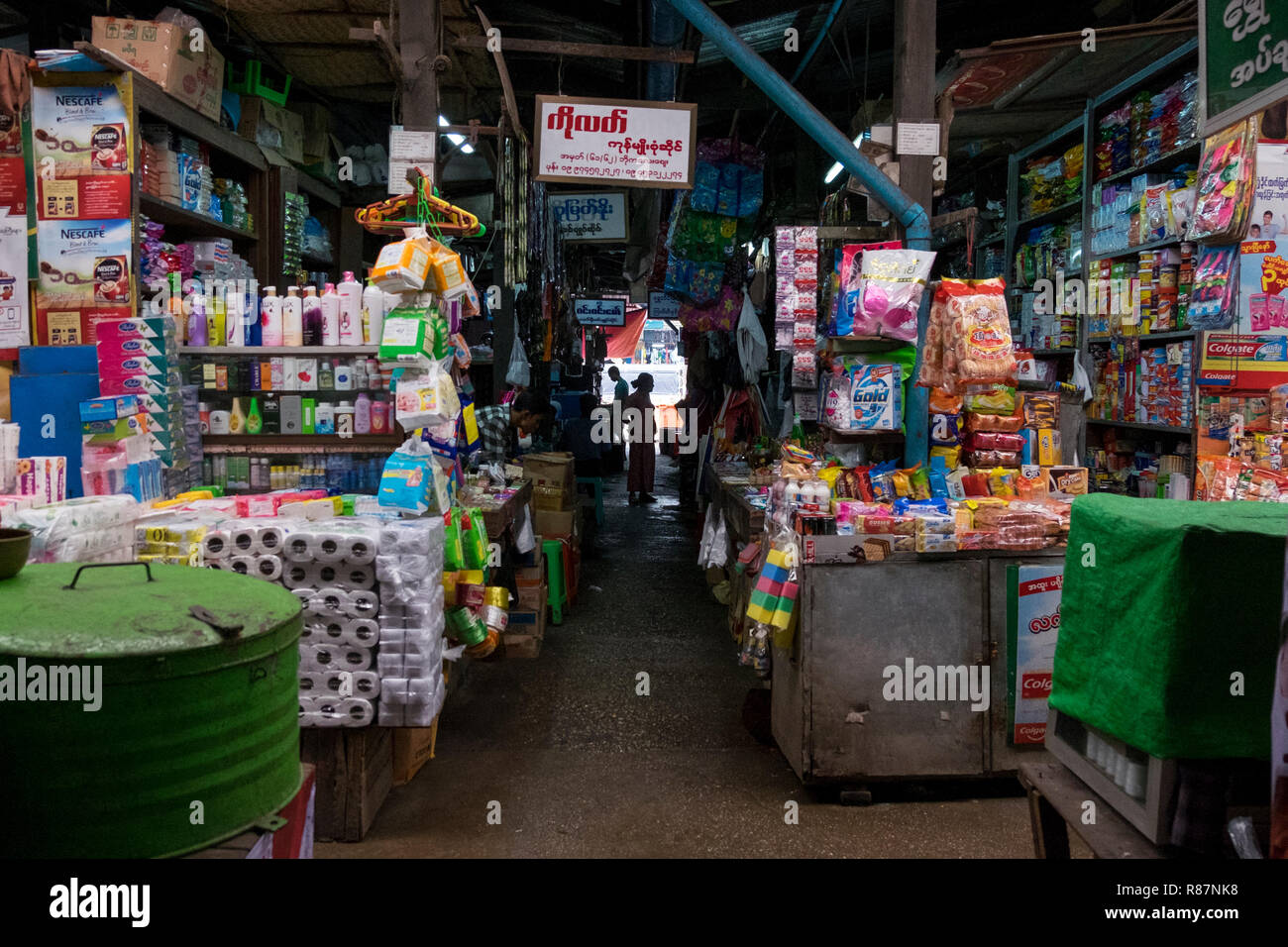 Toilet paper store display hi-res stock photography and images - Alamy