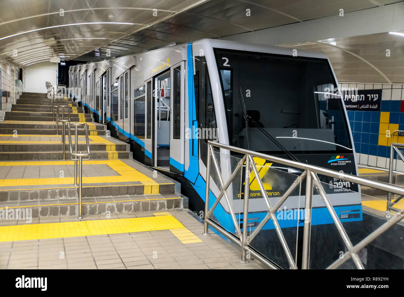 Carmelit an underground funicular railway, one of the smallest subway ...