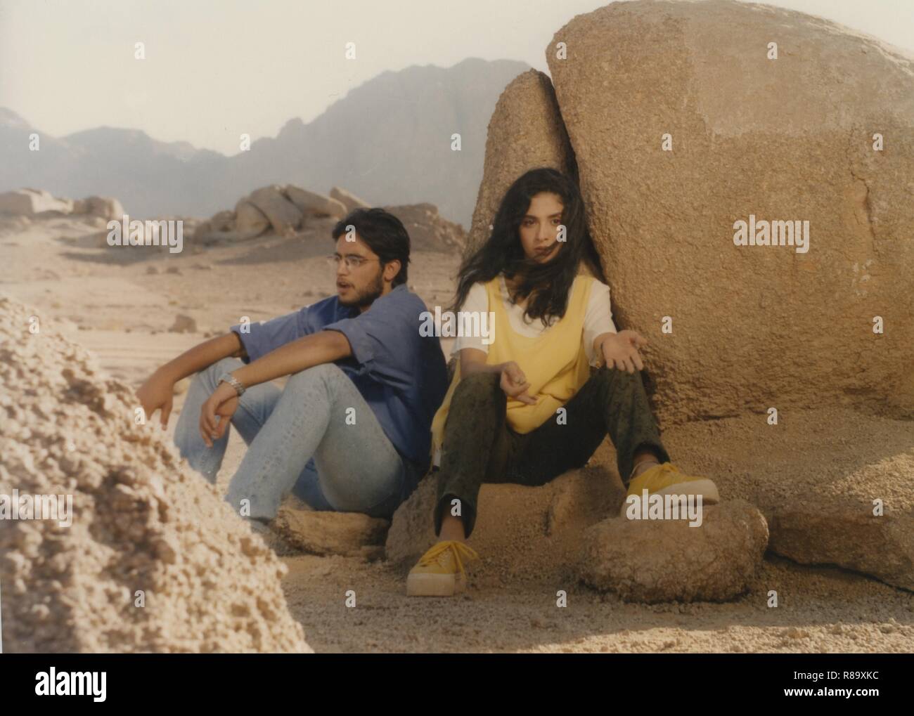 The Other El Akhar Year : 1999 France / Egypt Director : Youssef ...