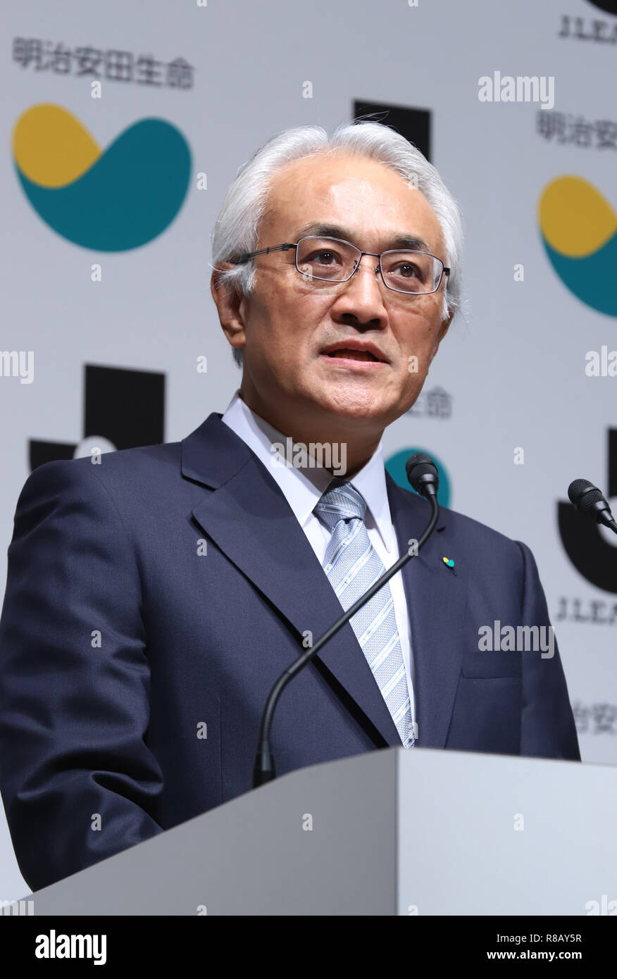 Tokyo, Japan. 14th Dec, 2018. Japan's Meiji Yasuda Life Insurance ...