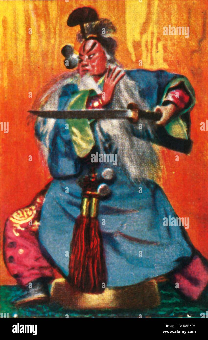 Traditional Chinese theatre, c1928. Creator: Unknown Stock Photo - Alamy