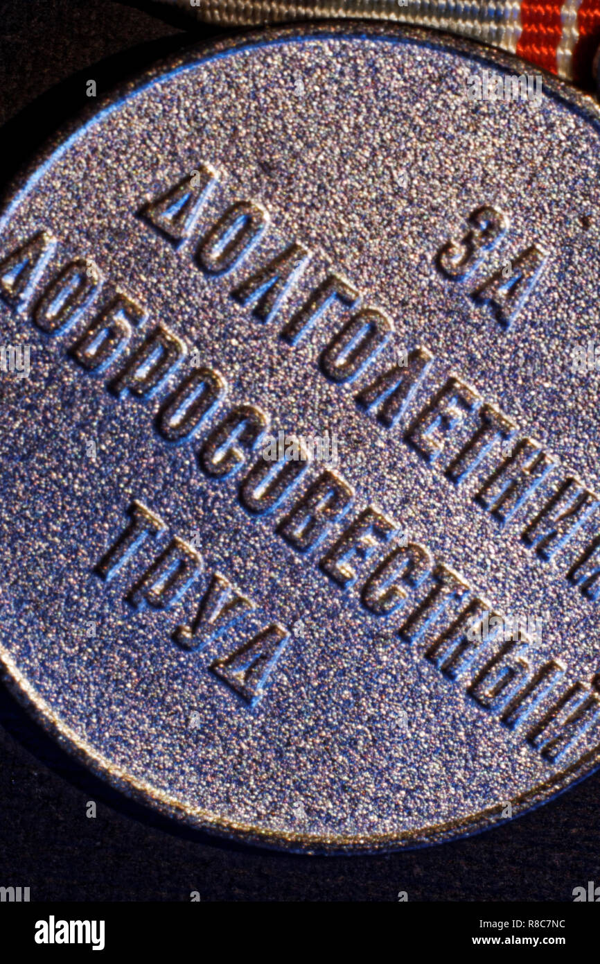 Conscientious work hi-res stock photography and images - Alamy