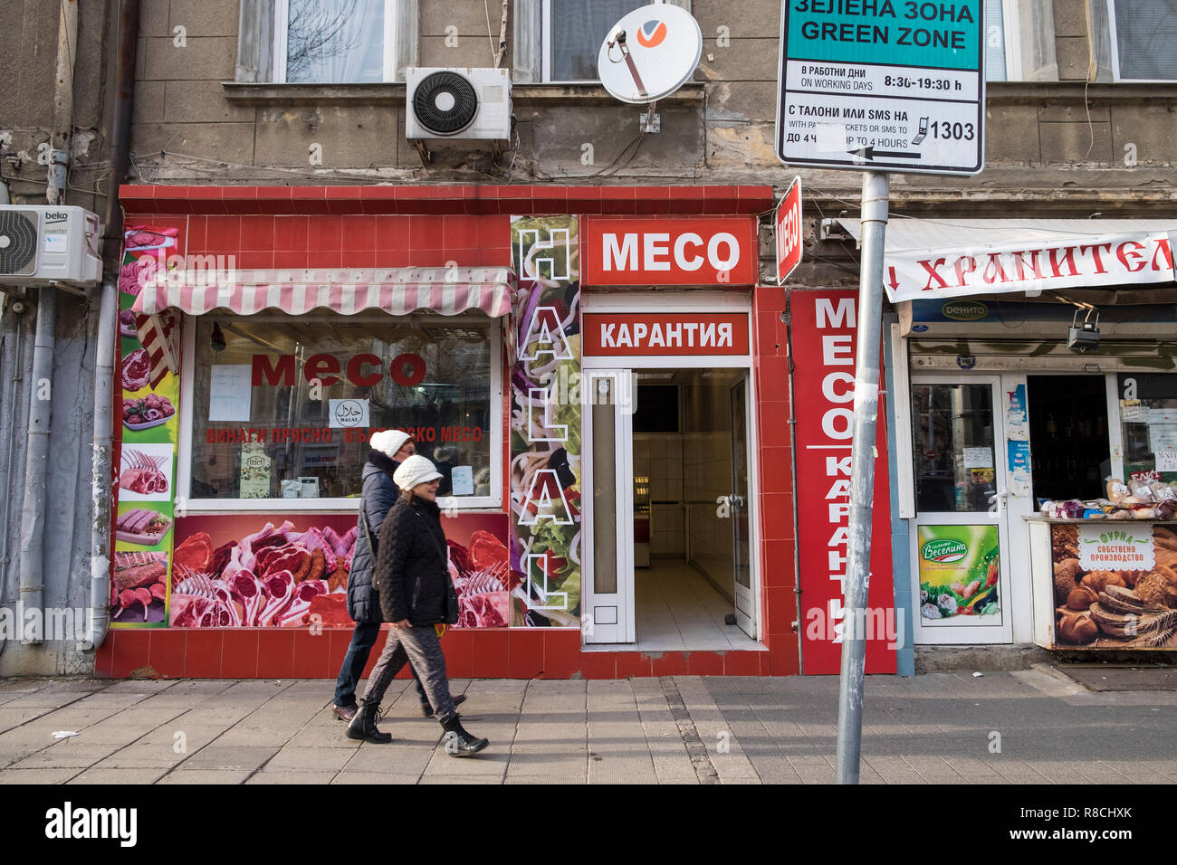 Bulgaria, Sofia, daily life Stock Photo - Alamy