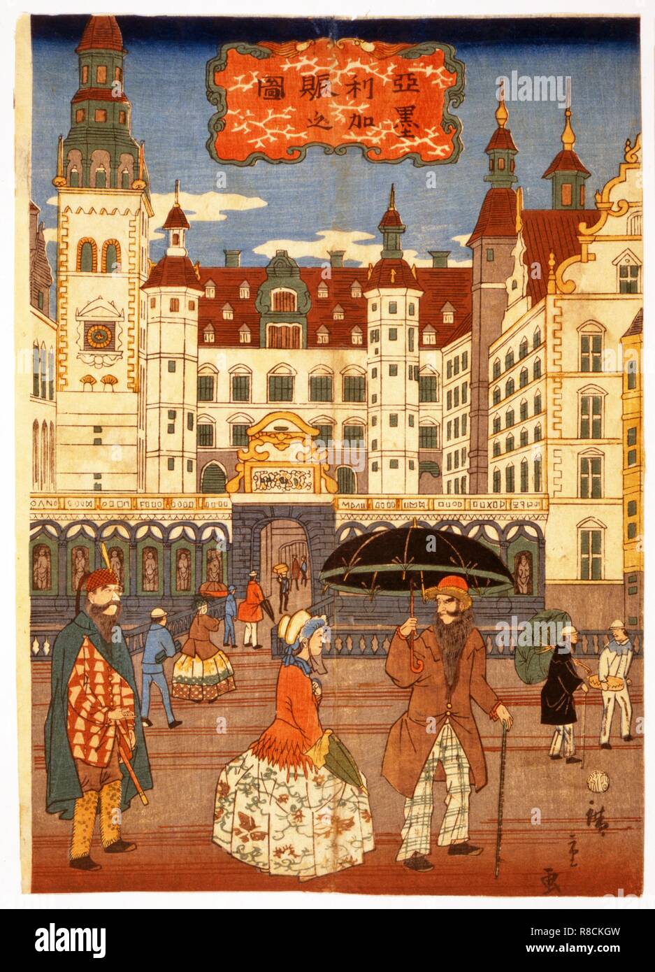 View of American Life, from Illustrated London News, pub. 1860. Creator ...