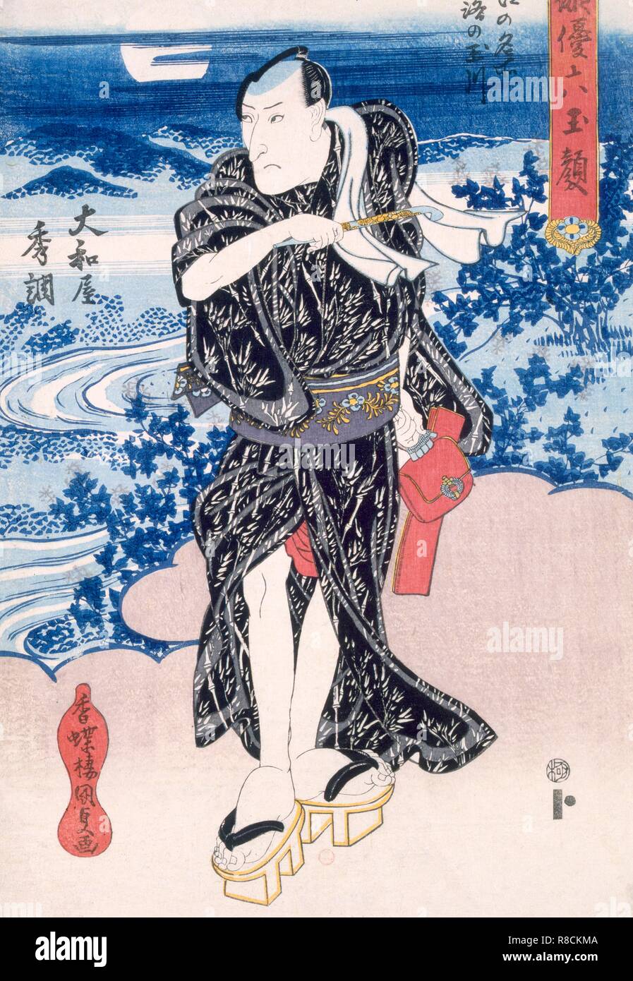 An Actor, Edo Period. Creator: Utagawa Kunisada (1786-1864 Stock Photo ...