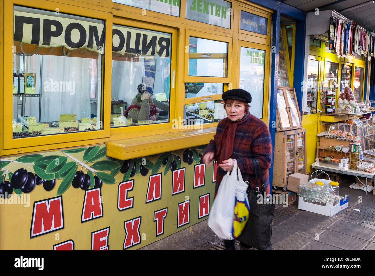 Sofia holiday atmosphere hi-res stock photography and images - Alamy