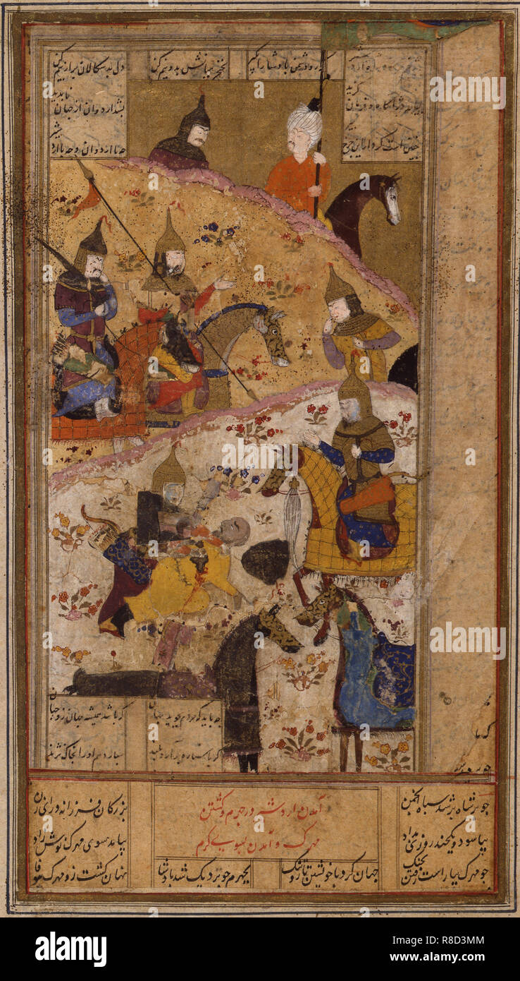 Ardashir murders the King Artabanus V of Parthia (Manuscript ...