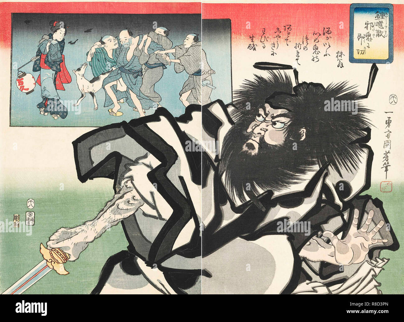 Shoki san jaki ni sokuto (Shoki Destroys Evil Demons), 1858 Stock Photo ...