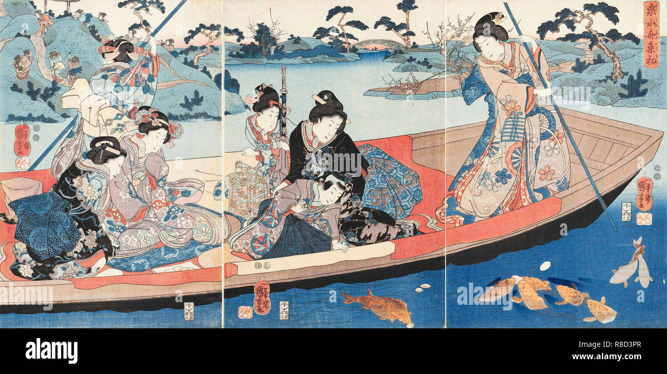 Sensui fune johatsu (The First Time on a Boat on a Miniature Lake ...