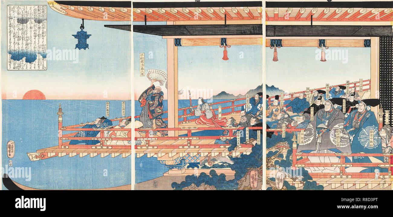 Taira kiyomori hi-res stock photography and images - Alamy