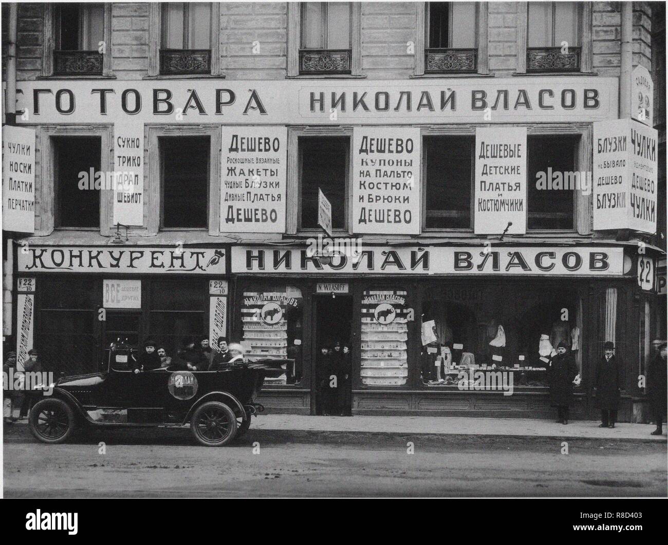 Nep Black and White Stock Photos & Images - Alamy