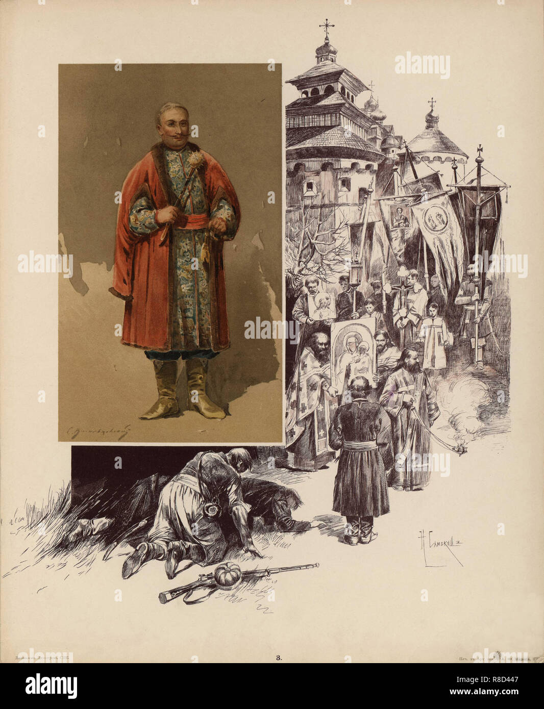 Kisiel hi-res stock photography and images - Alamy