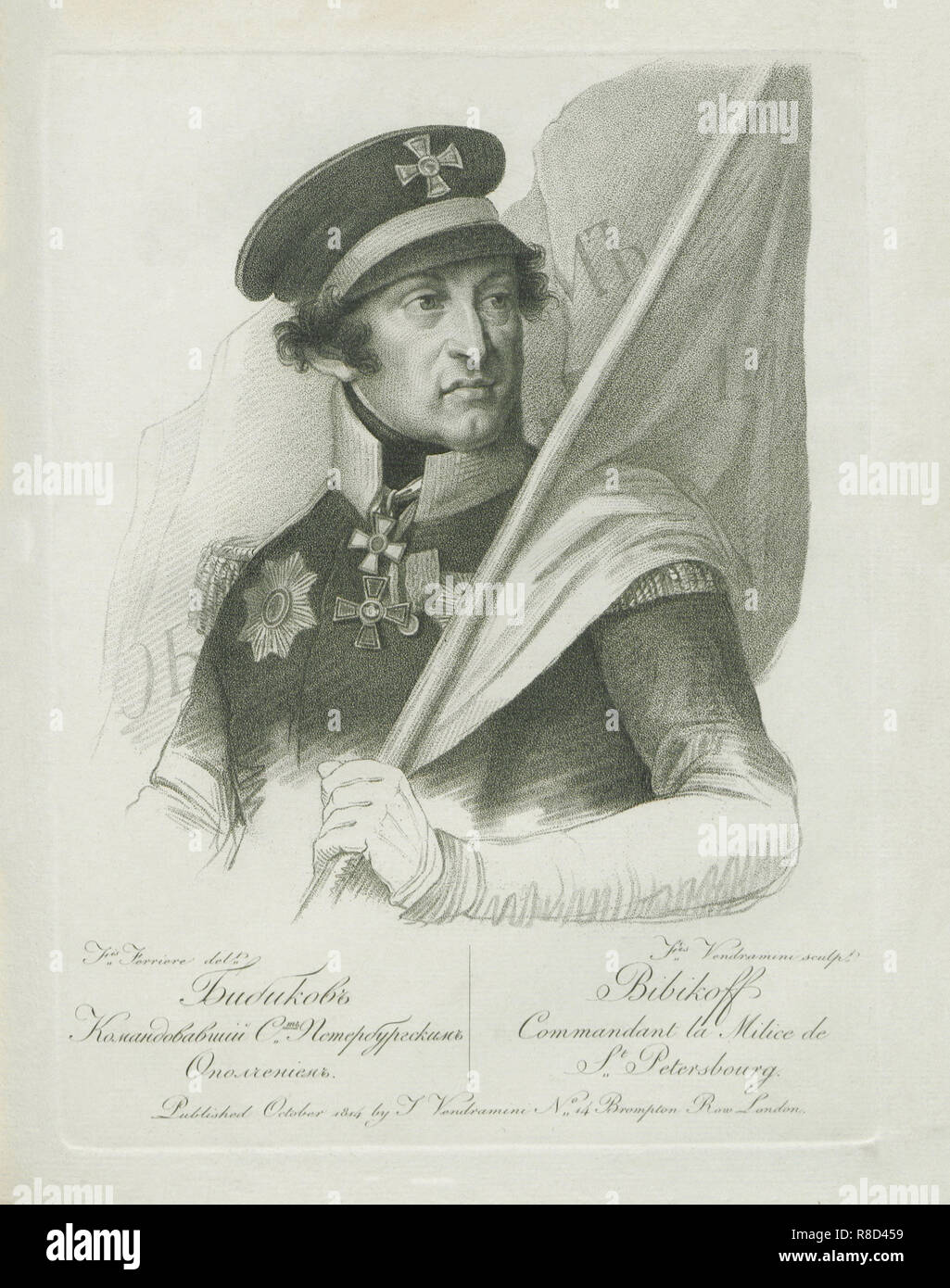 Alexander bibikov hi-res stock photography and images - Alamy