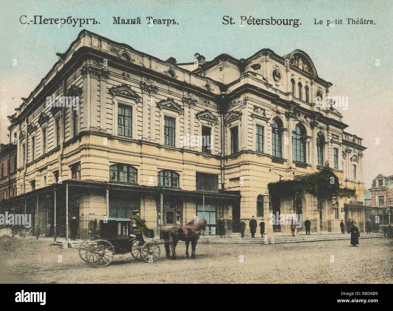 Maly theatre hi-res stock photography and images - Alamy