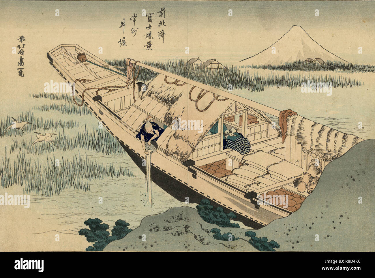 Ushibori in the Hitachi province (from a Series "36 Views of Mount Fuji ...