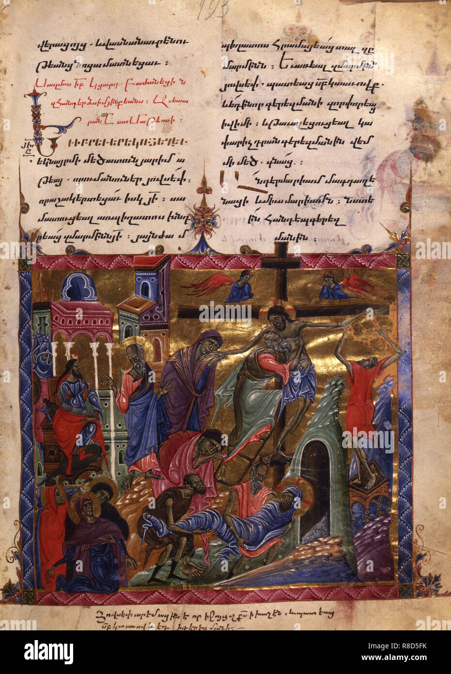 Gospel of john bible manuscript hi-res stock photography and images - Alamy