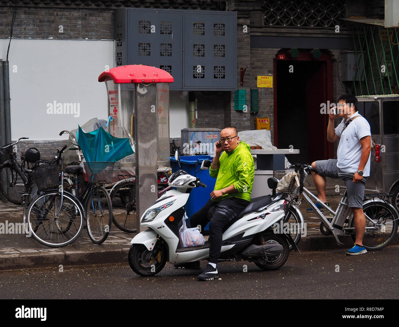 Candid Portraits, Beijing, China Stock Photo - Alamy