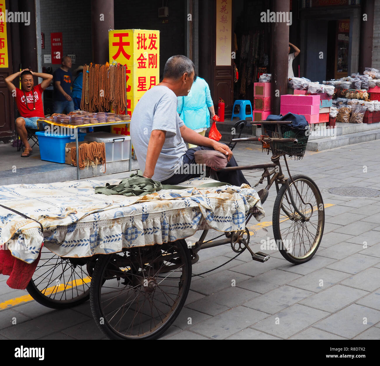 Candid Portraits, Beijing, China Stock Photo - Alamy