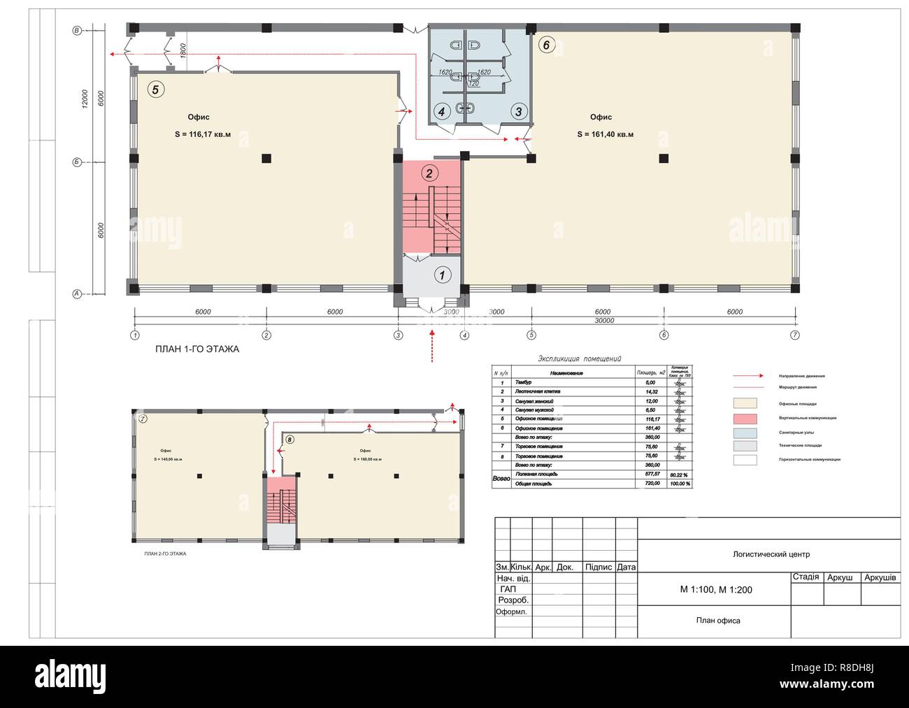 Concrete warehouse Cut Out Stock Images & Pictures - Alamy