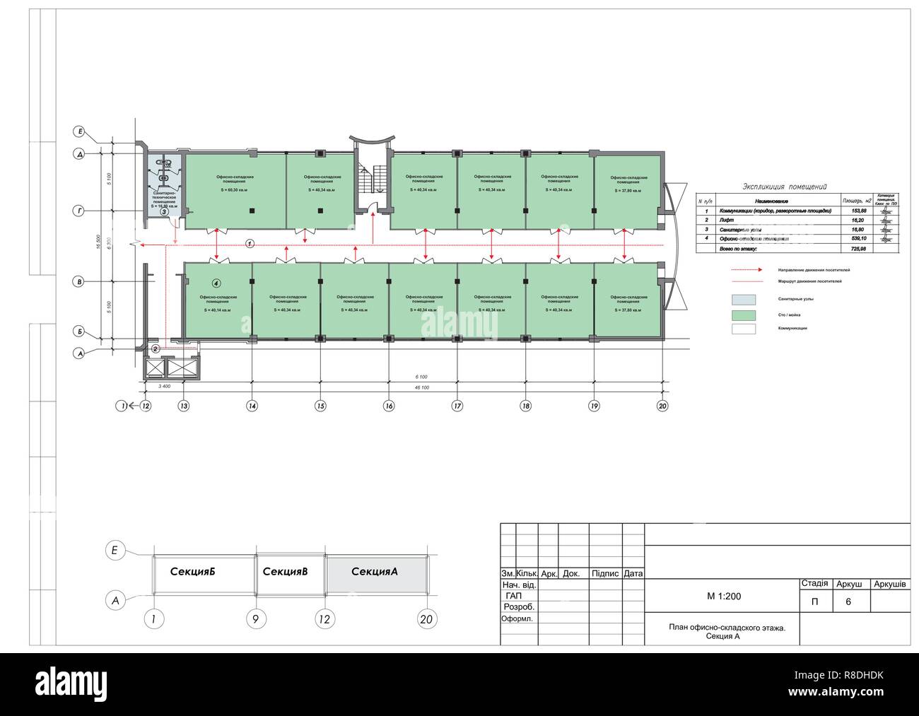 Shop floor plan Cut Out Stock Images & Pictures - Alamy