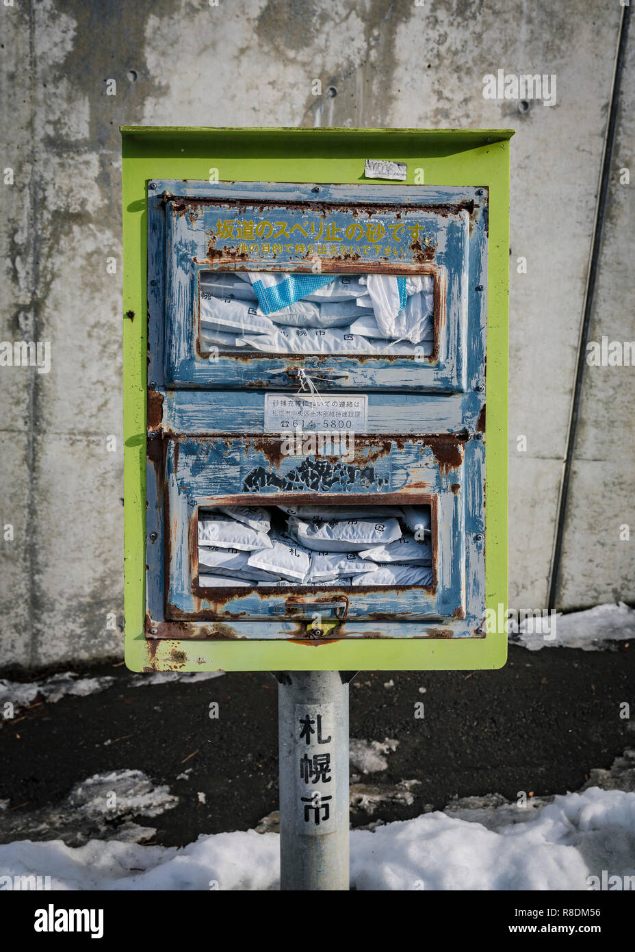 Pavement salt hi-res stock photography and images - Alamy