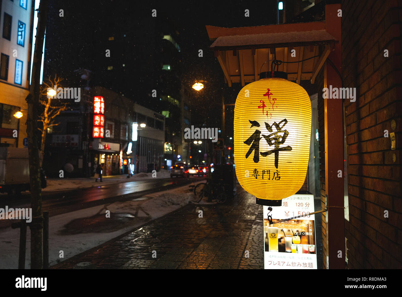 Japanese restaurant sapporo hokkaido hi-res stock photography and ...