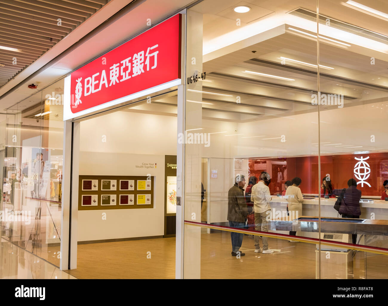 Asia signboard hi-res stock photography and images - Alamy