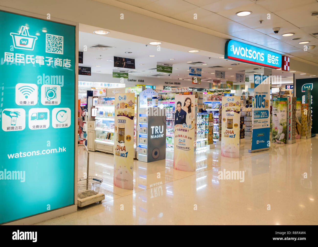 Watsons shop hi-res stock photography and images - Alamy
