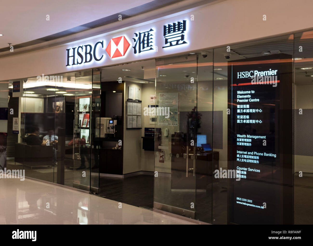 Hsbc hong kong interior hi-res stock photography and images - Alamy