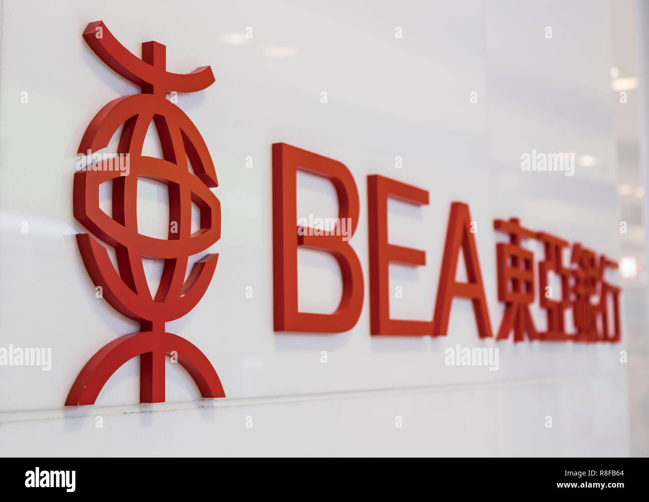 Retail bank interior hi-res stock photography and images - Alamy