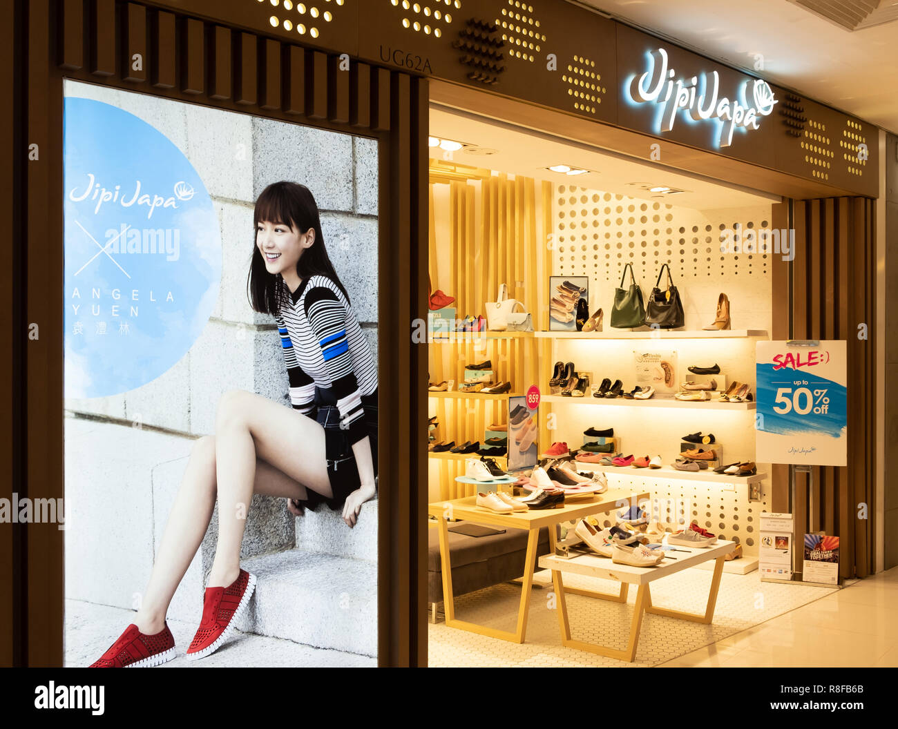 Jipi japa hi-res stock photography and images - Alamy