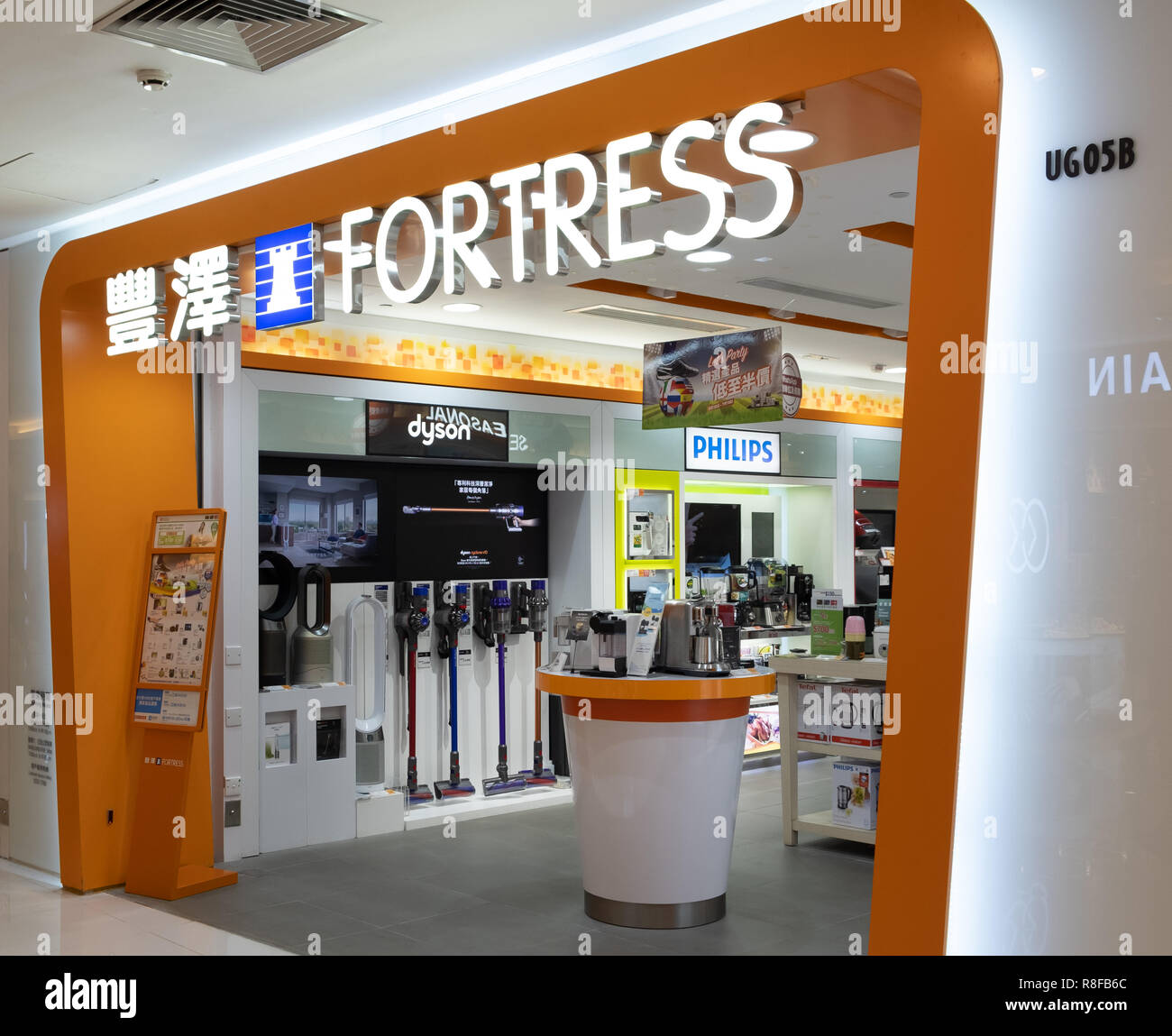 Hong Kong, April 7, 2019: Fortress store in Hong Kong Stock Photo - Alamy